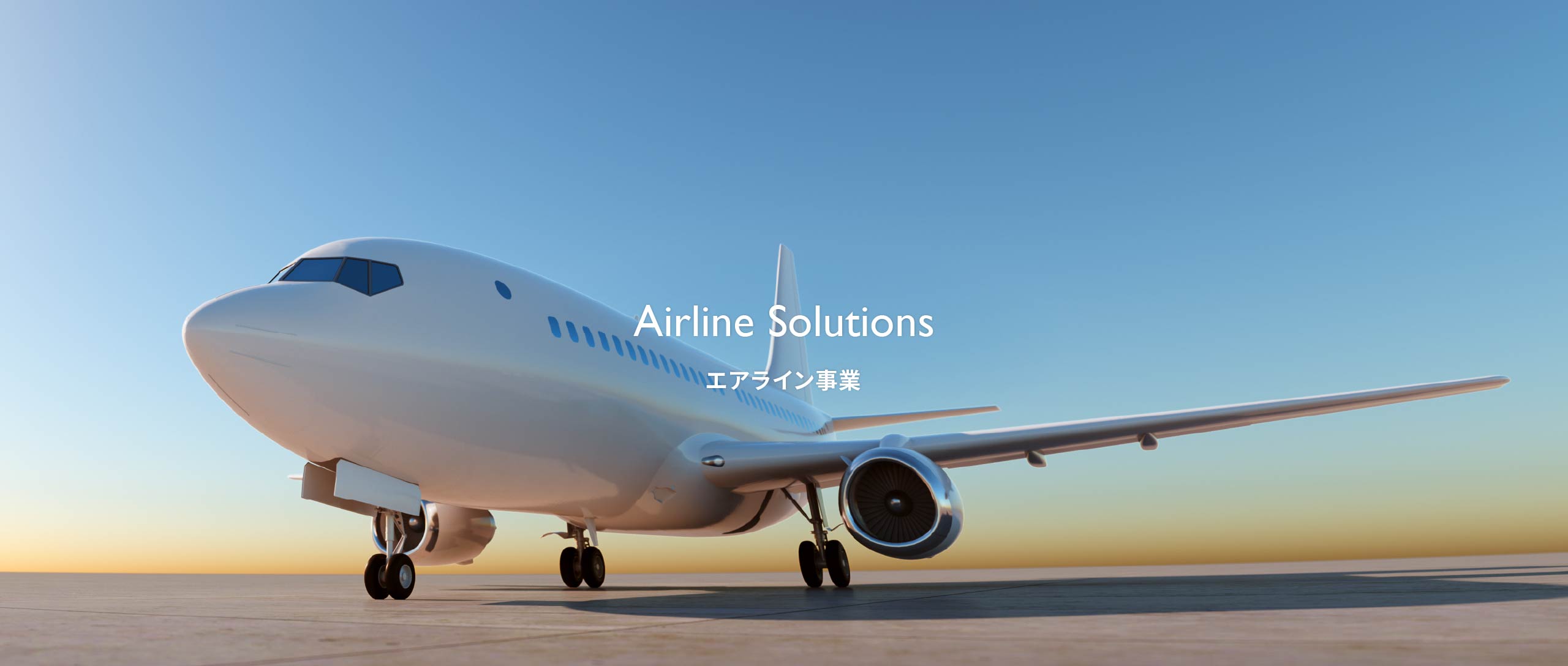 WORLD COMPASS – Truly Global Network with trusted business partners ...